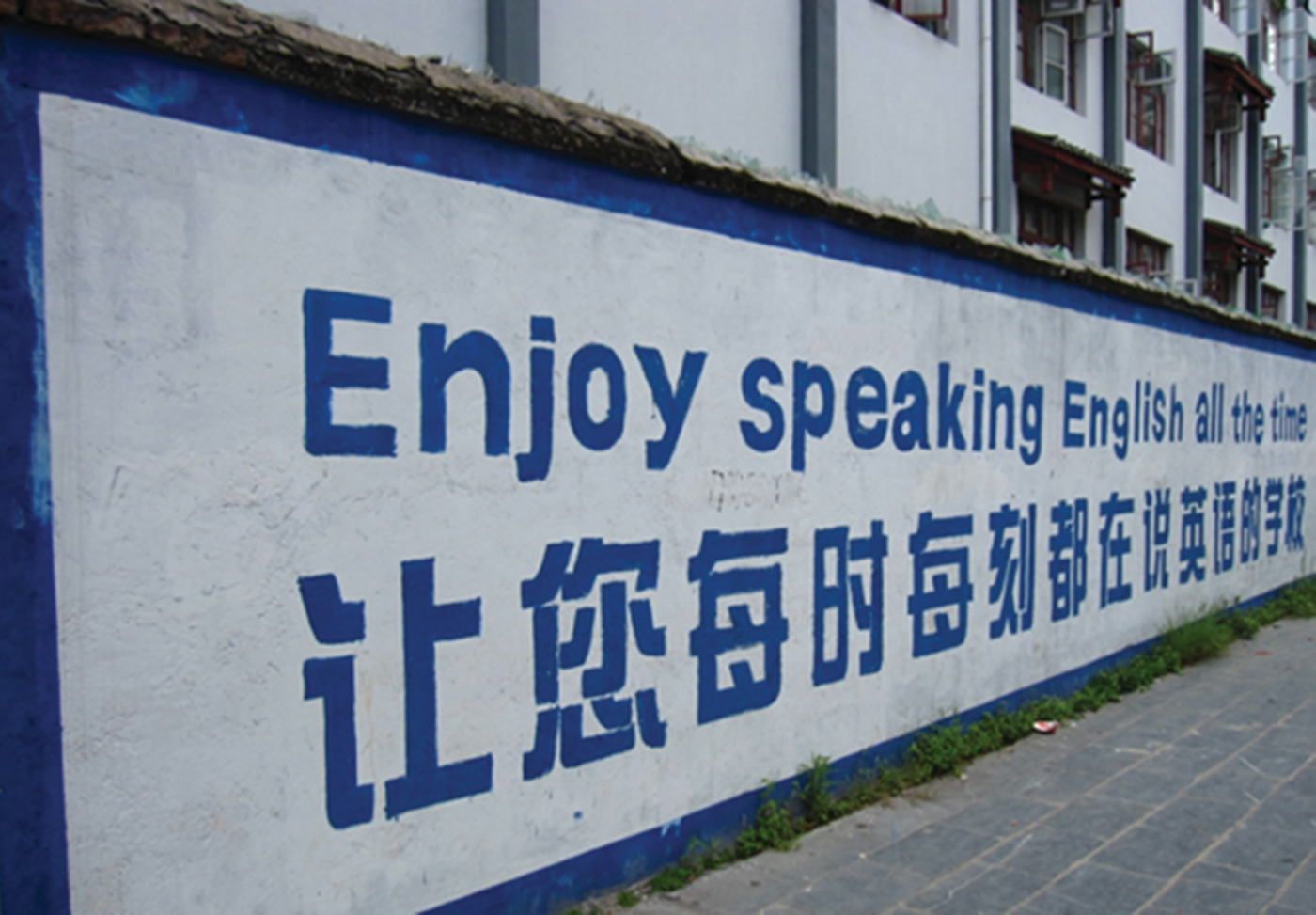 The biggest English corner in China | English Today | Cambridge Core