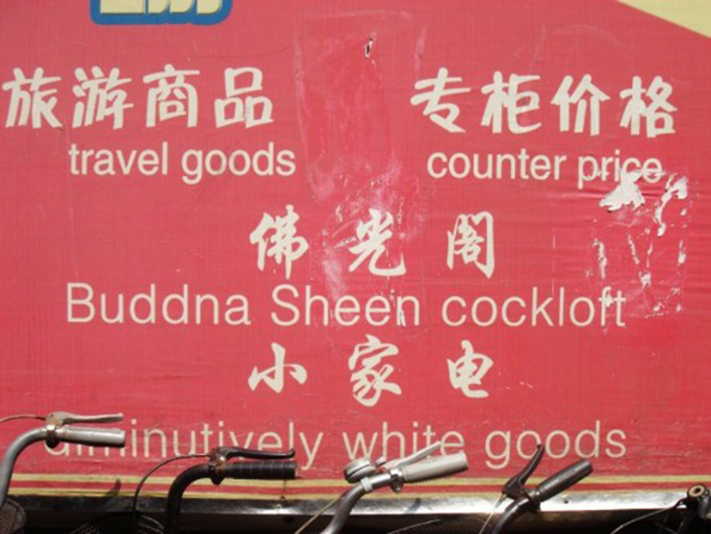 English, Chinglish or China English? | English Today | Cambridge Core