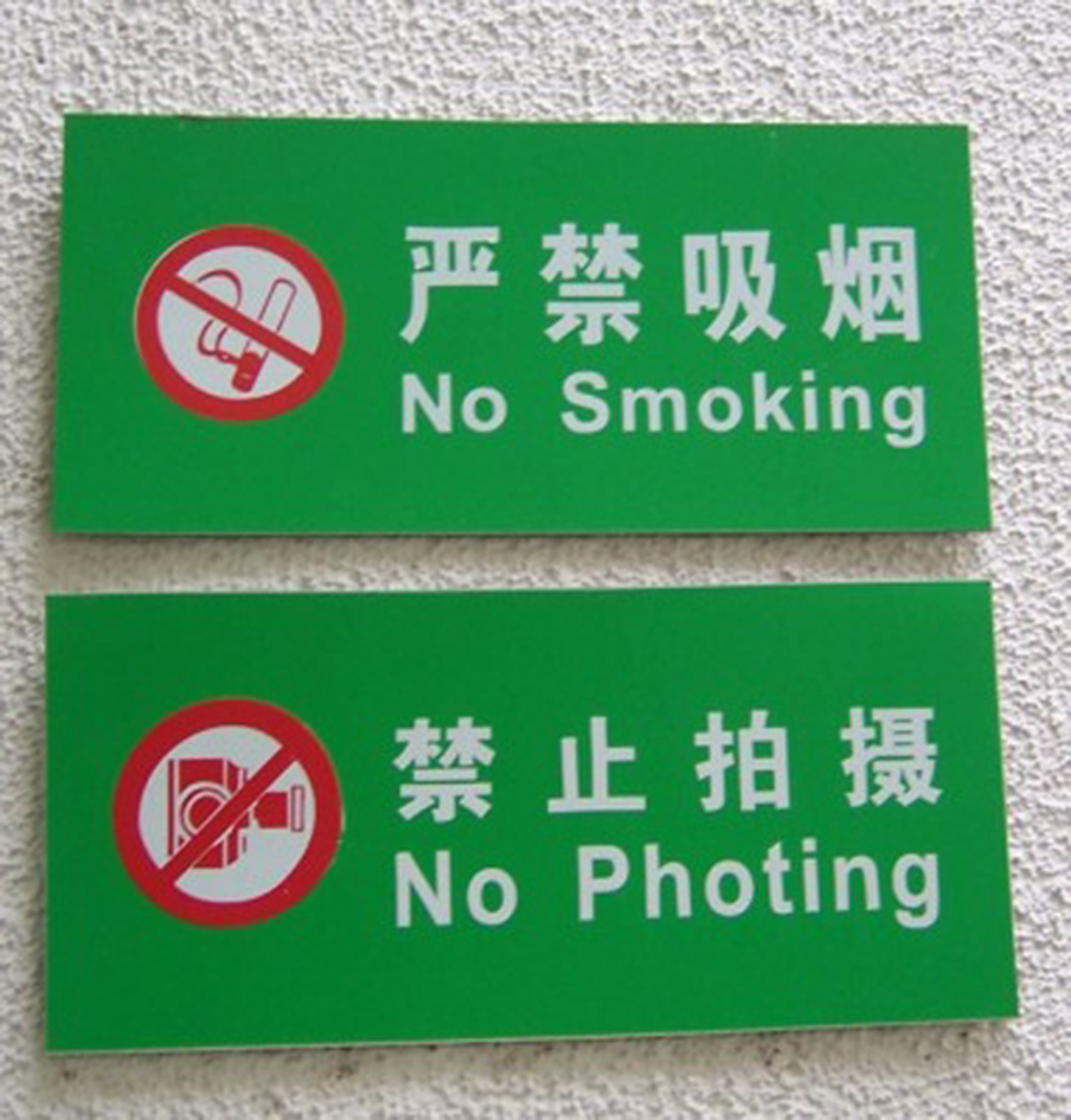 English, Chinglish or China English? | English Today | Cambridge Core