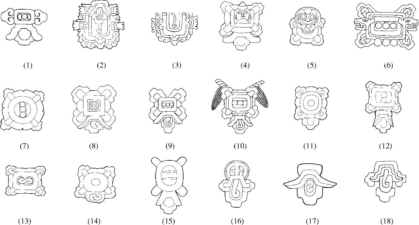 SOWING THE BLOOD WITH THE MAIZE: ZAPOTEC EFFIGY VESSELS AND ...