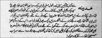 Urdu in Devanagari: Shifting orthographic practices and Muslim identity ...