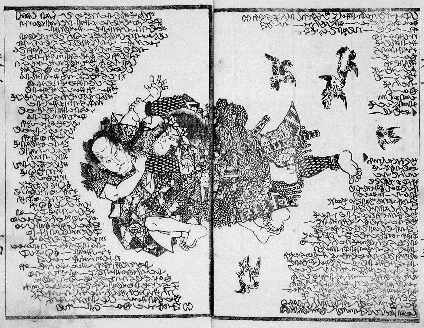 From Yomihon to Gôkan: Repetition and Difference in Late Edo Book ...