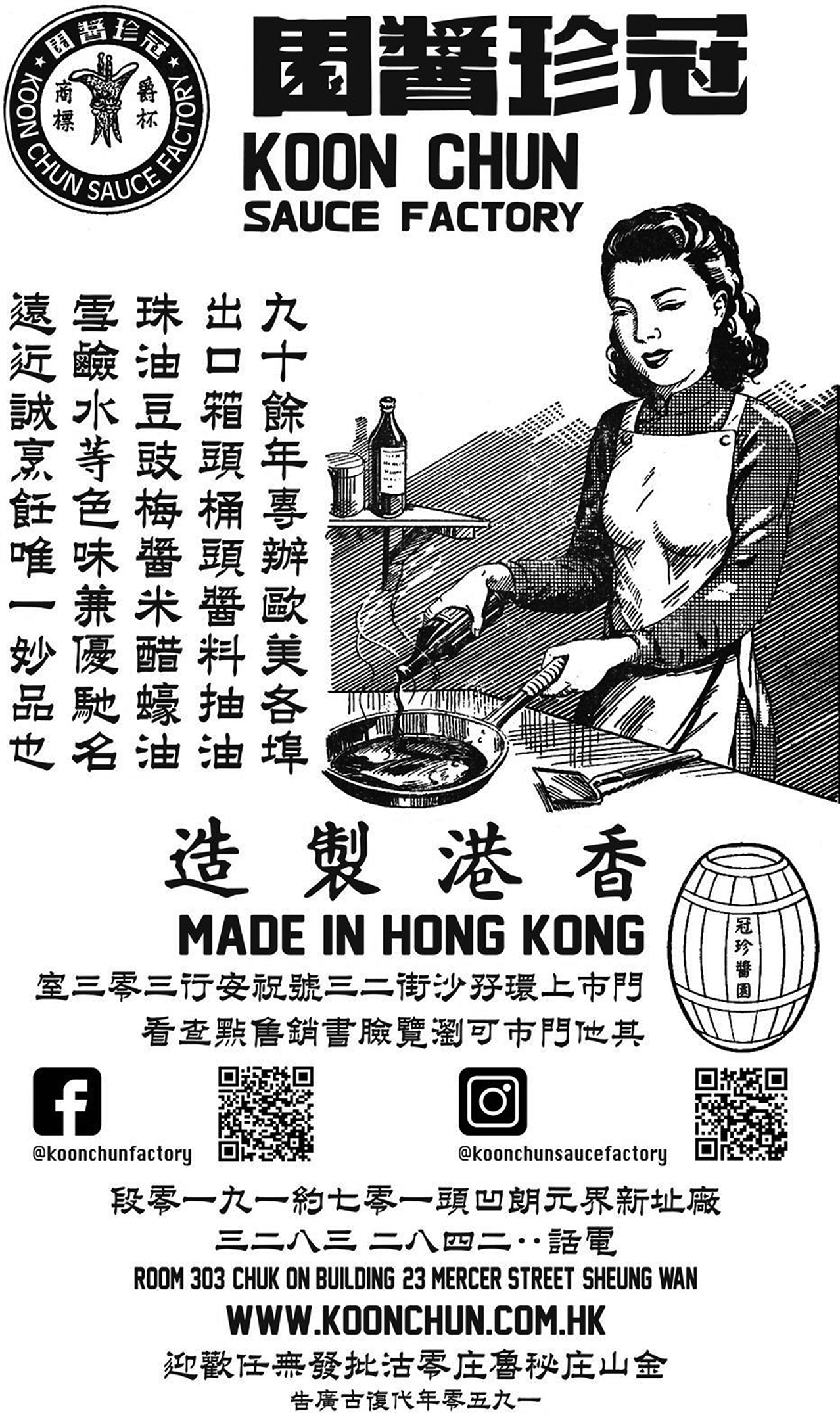 ‘Made in Hong Kong’: Deriving value from the place-of-origin label ...