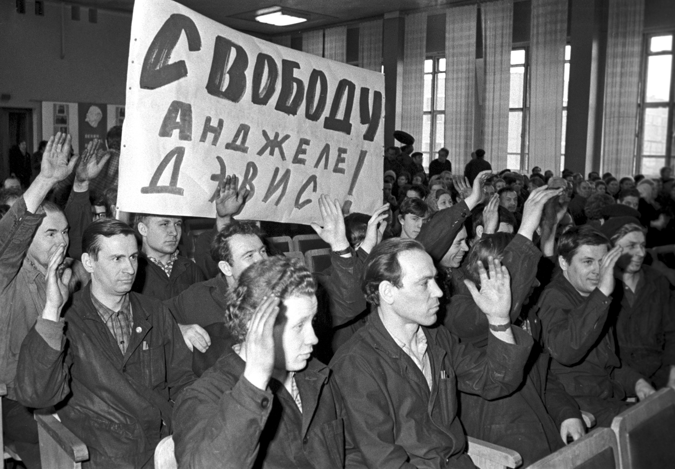 “You Are Not Alone”: Angela Davis and the Soviet Dreams of Freedom ...