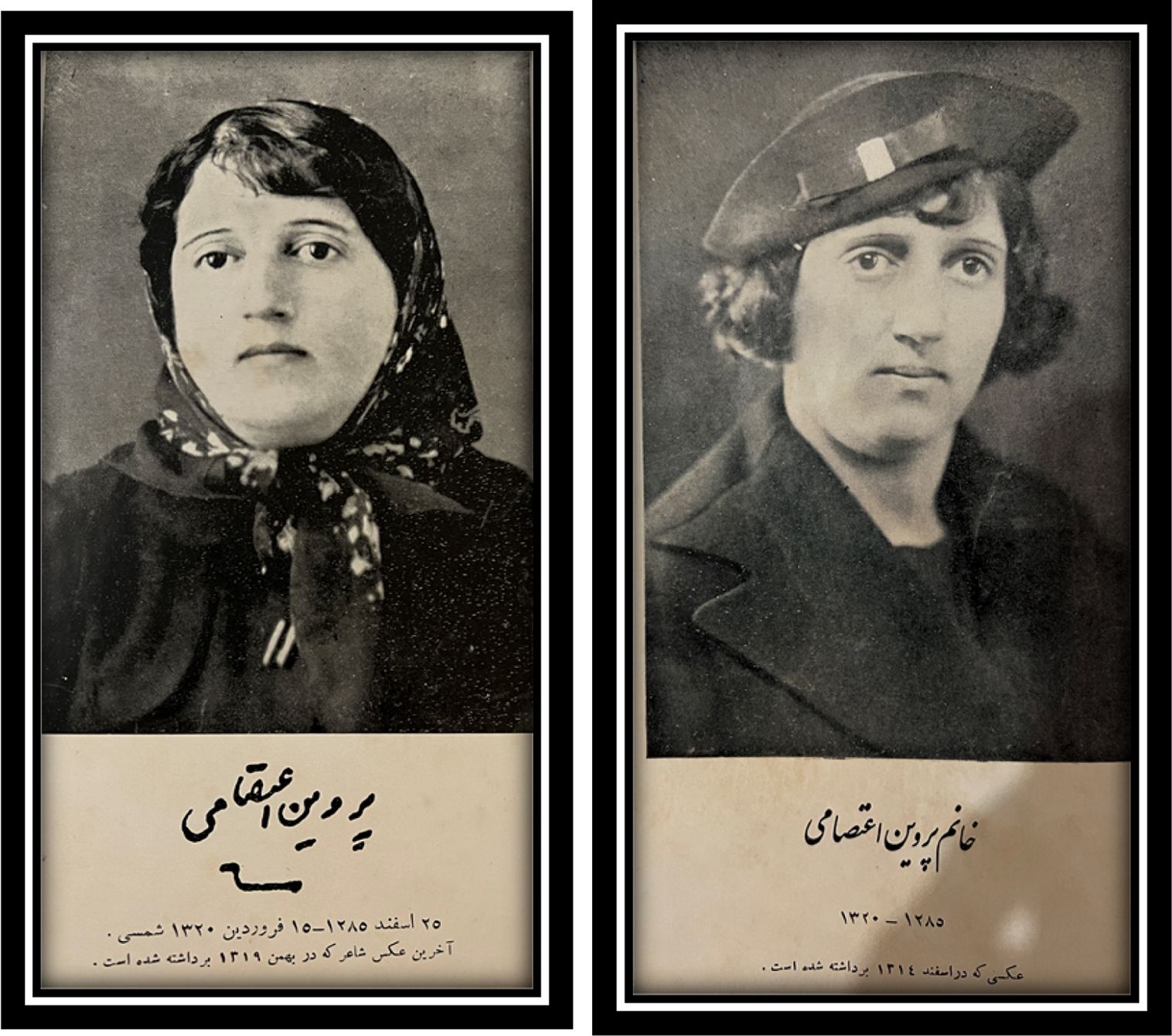 “A Nation in Turmoil, A Field in Crisis: The Upshots of Woman, Life ...