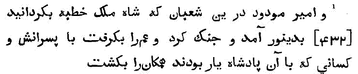 Art. IX.—On the Coins of the Kings of Ghazní | Journal of the Royal ...