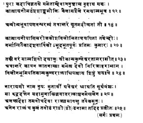 The Rastrakutas and the Gaharvals | Journal of the Royal Asiatic ...