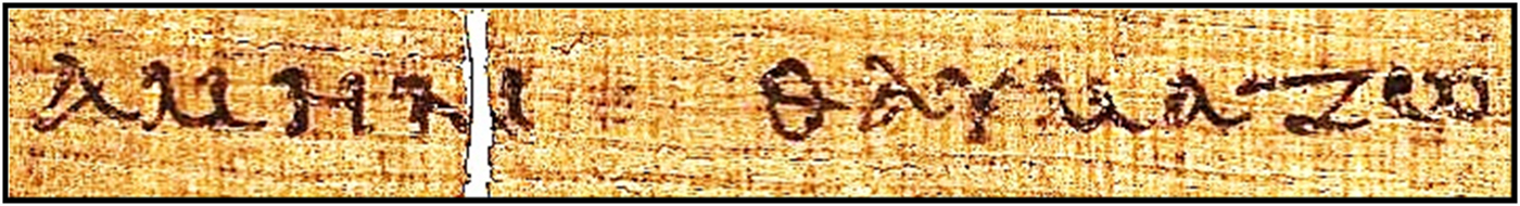 Reading for the Spirit of the Text: nomina sacra and πνεῦμα Language in ...