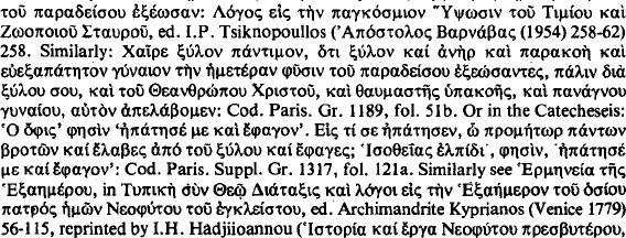 Holy Women and Witches: Aspects of Byzantine Conceptions of Gender ...