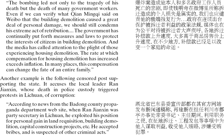 How Censorship in China Allows Government Criticism but Silences ...