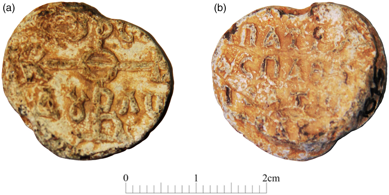 Seven Byzantine lead seals from the museum of Ödemiş in western ...