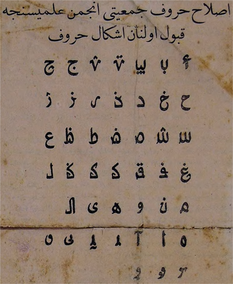 Telegraphy, Typography, and the Alphabet: The Origins of Alphabet ...