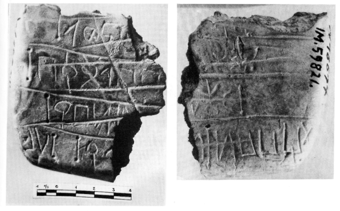 On the origins of the god Ruḍaw and some remarks on the pre-Islamic ...