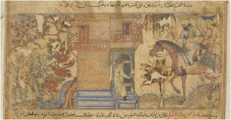 Illustrating History: Rashid al-Din and his Compendium of Chronicles ...