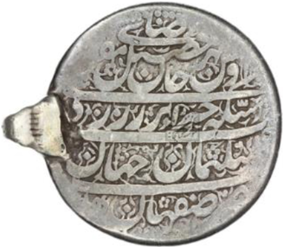 Written Representation of Temporal Power in Safavid Material Culture ...