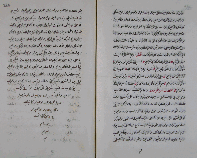 The Safavid-Qizilbash Ecumene and the Formation of the Qizilbash-Alevi ...