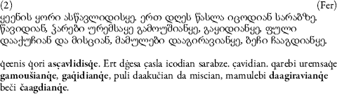 A Georgian Language Island in Iran: Fereydani Georgian | Iranian ...