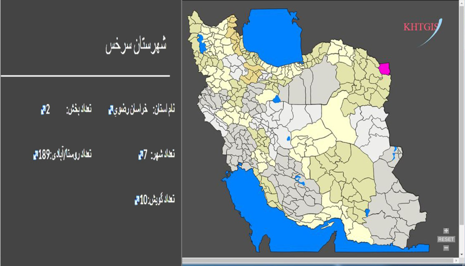Iran Linguistic Atlas Project (ILA): Past and Present | Iranian Studies ...