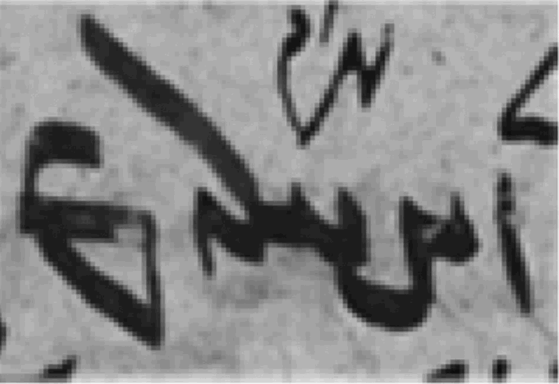 Remnants of Zoroastrian Dari in the Colophons and Sālmargs of Iranian ...