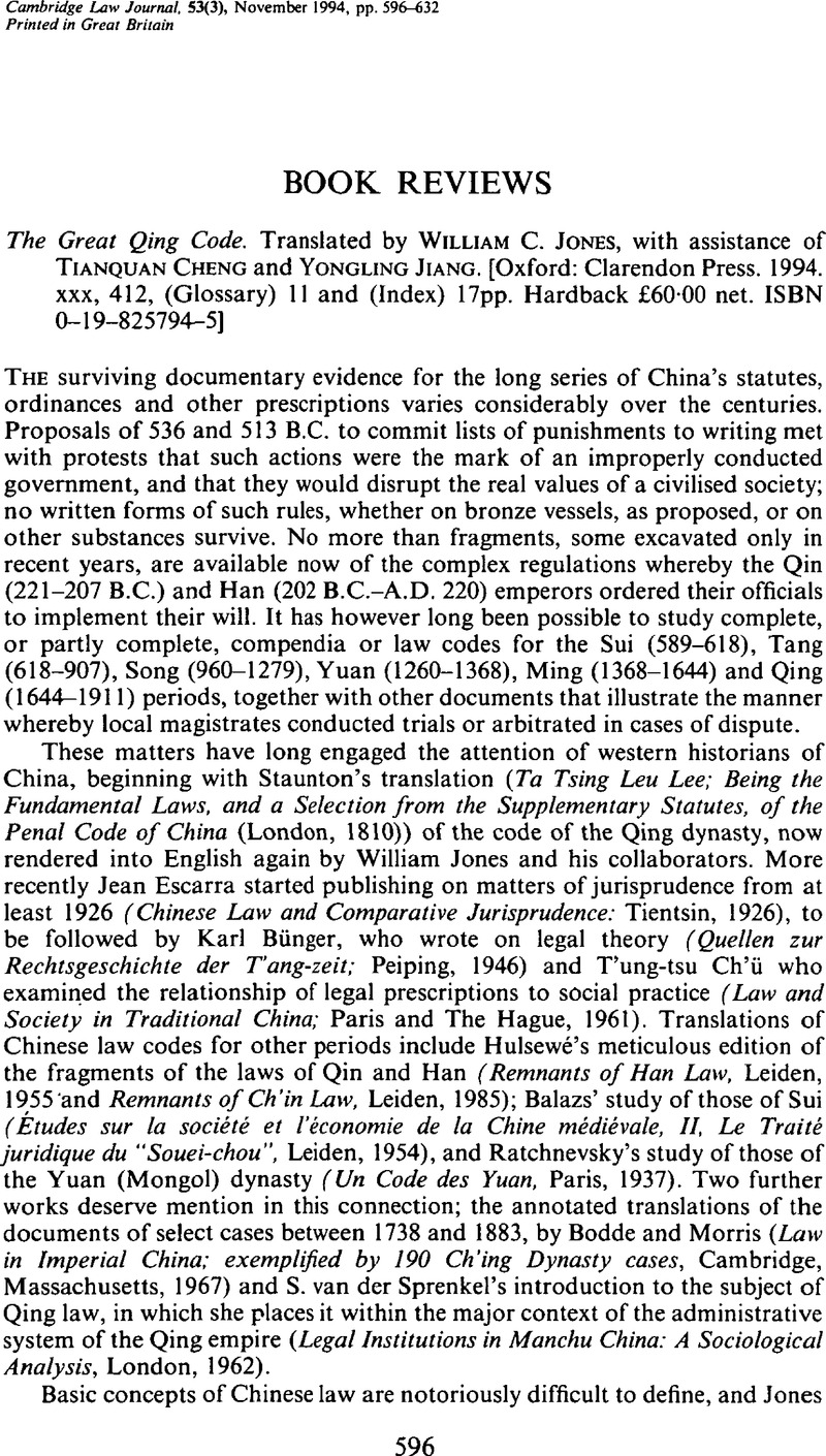 The Great Qing Code. Translated by William C. Jones, with assistance of ...