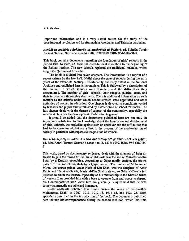 Asnādī az madāris-i dukhtarān az mashrūṭah tā Pahlavī, ed. Soheila ...