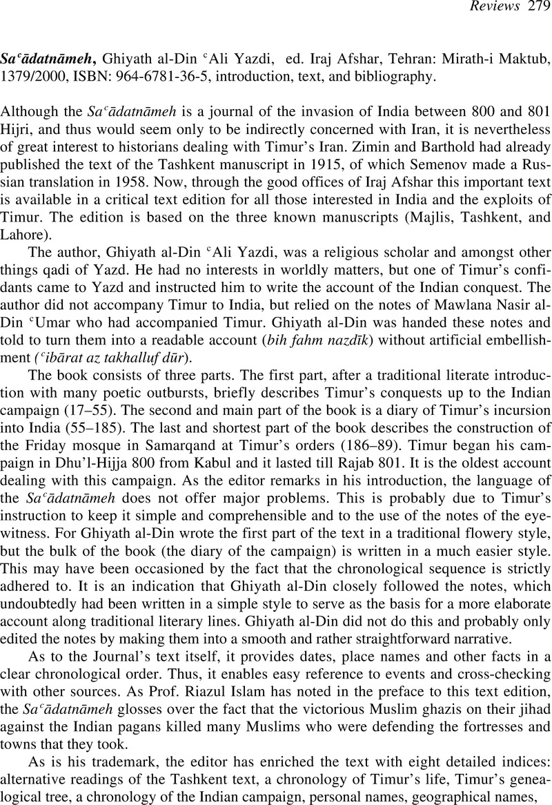 Sacādatnāmeh, Ghiyath al-Din cAli Yazdi, ed. Iraj Afshar Tehran: Mirath ...
