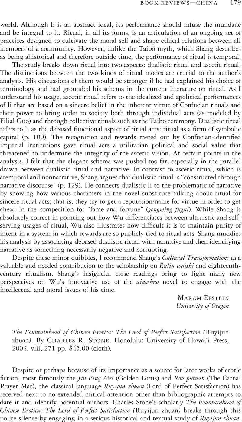The Fountainhead of Chinese Erotica: The Lord of Perfect Satisfaction ...