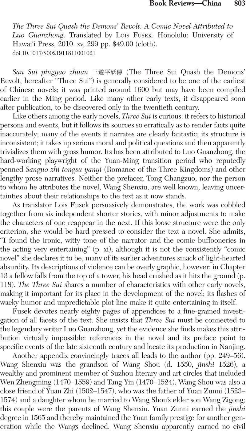 The Three Sui Quash the Demons' Revolt: A Comic Novel Attributed to Luo ...