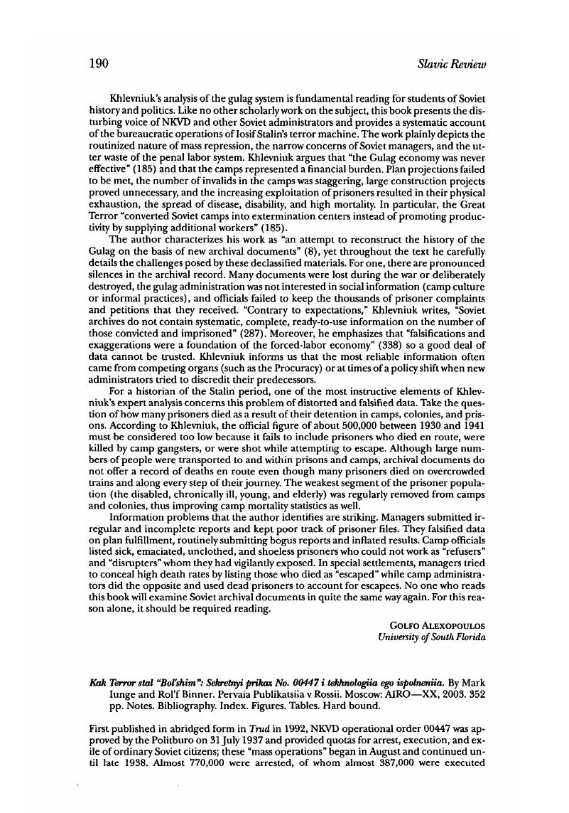 Kak Terror stal “Bol'shim”: Sekretnyi prikaz No. 00447 i tekhnologiia ...