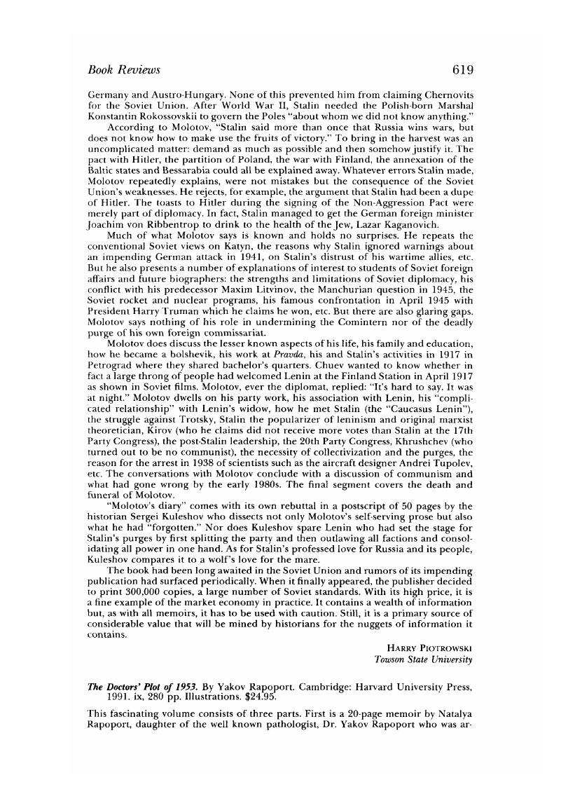 The Doctors' Plot of 1953. By Yakov Rapoport. Cambridge: Harvard ...