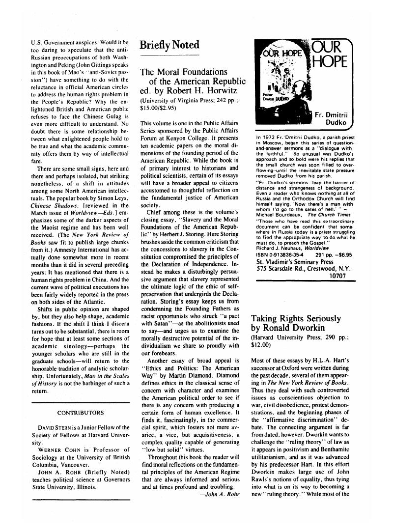 Taking Rights Seriously by Ronald Dworkin (Harvard University Press ...