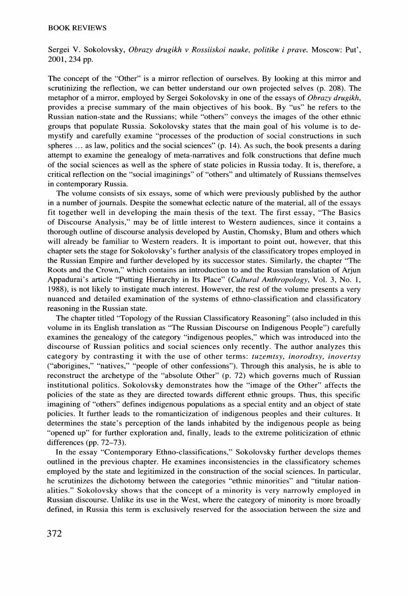 Sergei V. Sokolovsky, Obrazy drugikh v Rossiiskoi nauke, politike i ...