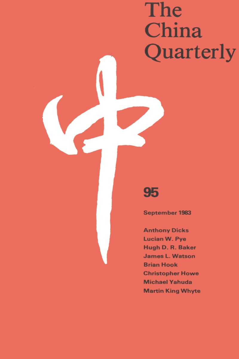 CQY volume 95 Cover and Front matter | The China Quarterly | Cambridge Core