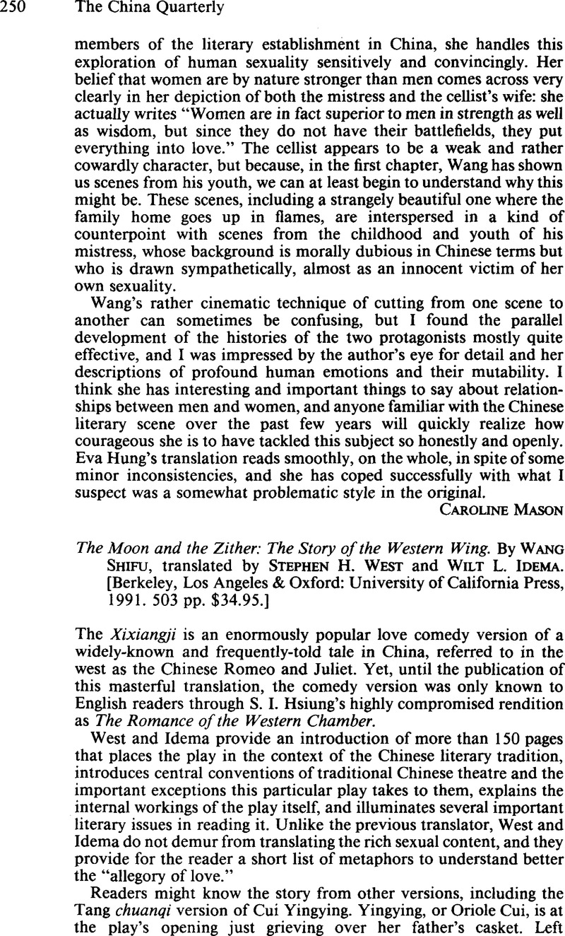 The Moon and the Zither: The Story of the Western Wing. By Wang Shifu ...