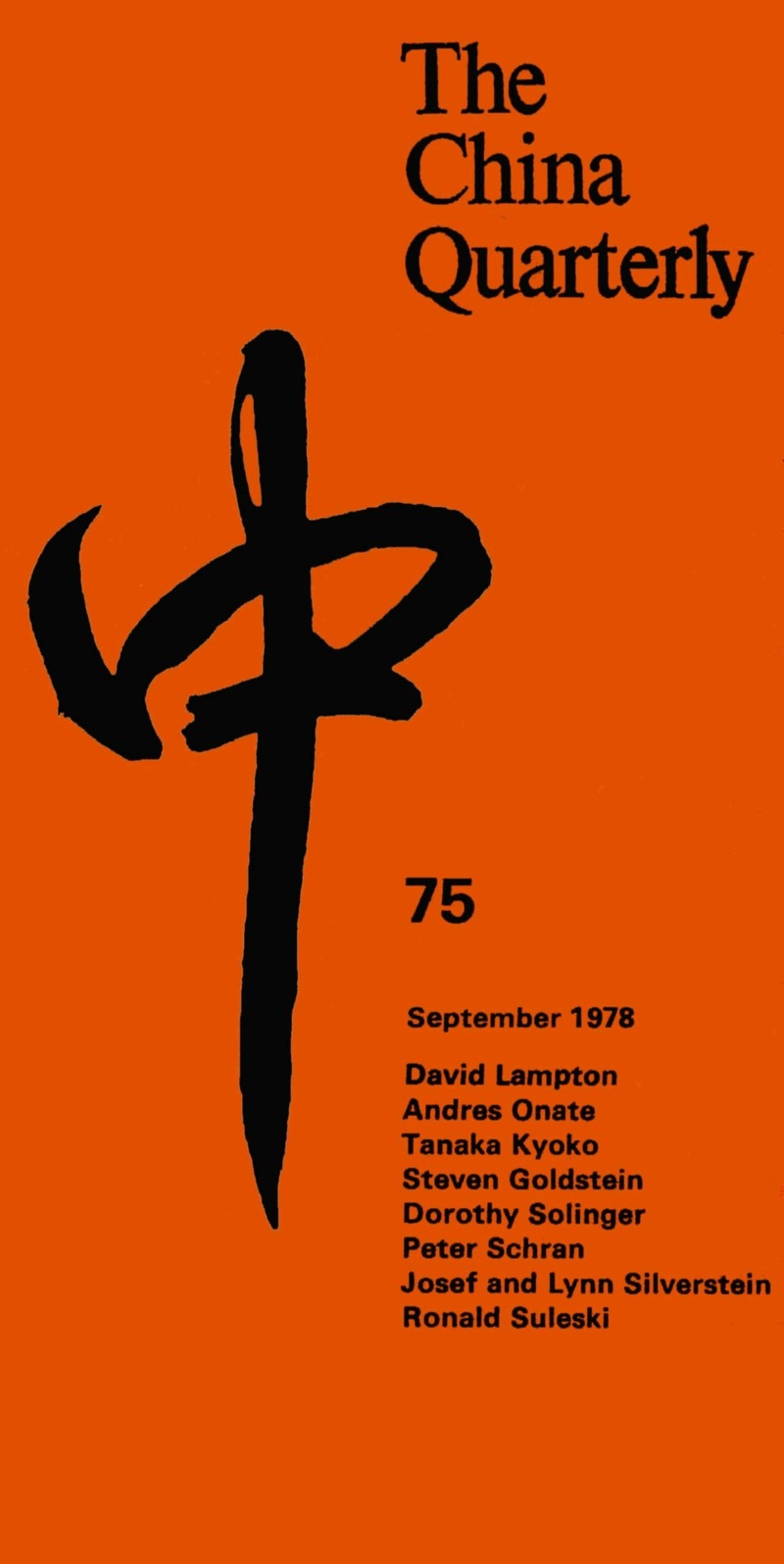CQY volume 75 Cover and Front matter | The China Quarterly | Cambridge Core