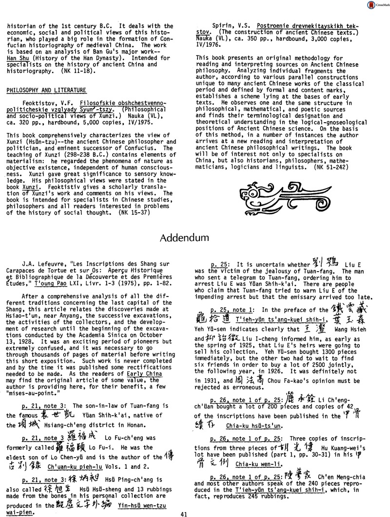 Addendum | Early China | Cambridge Core