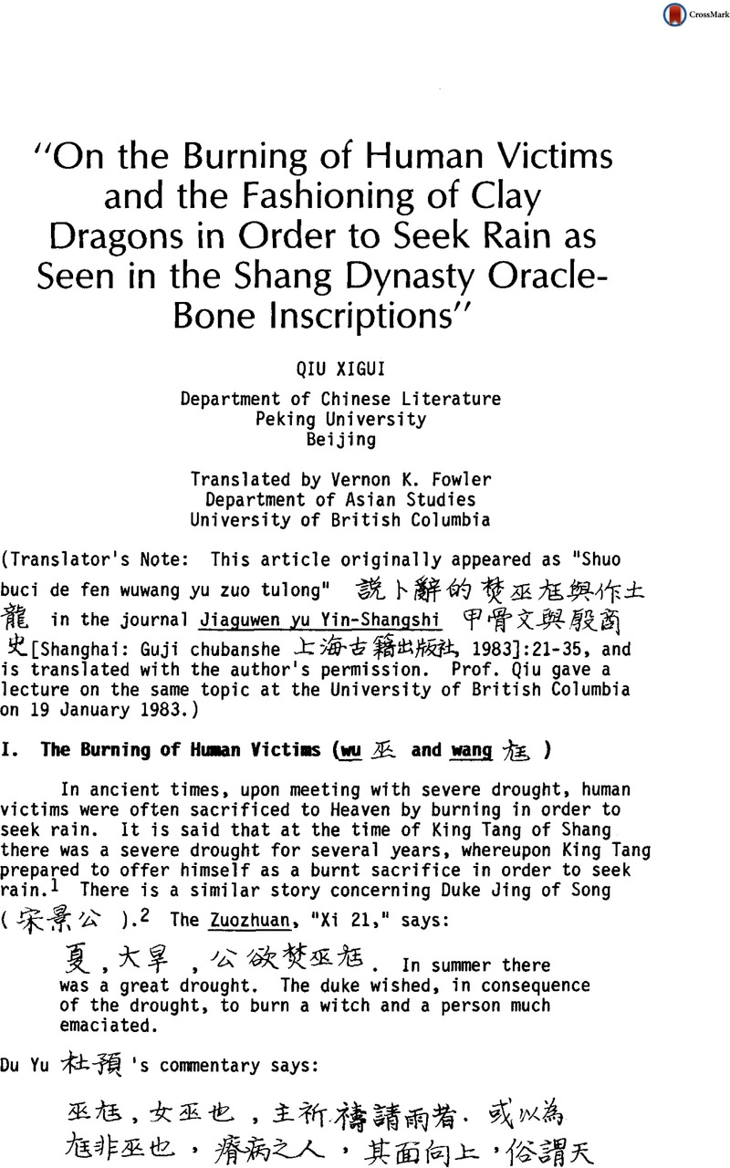 “On the Burning of Human Victims and the Fashioning of Clay Dragons in ...
