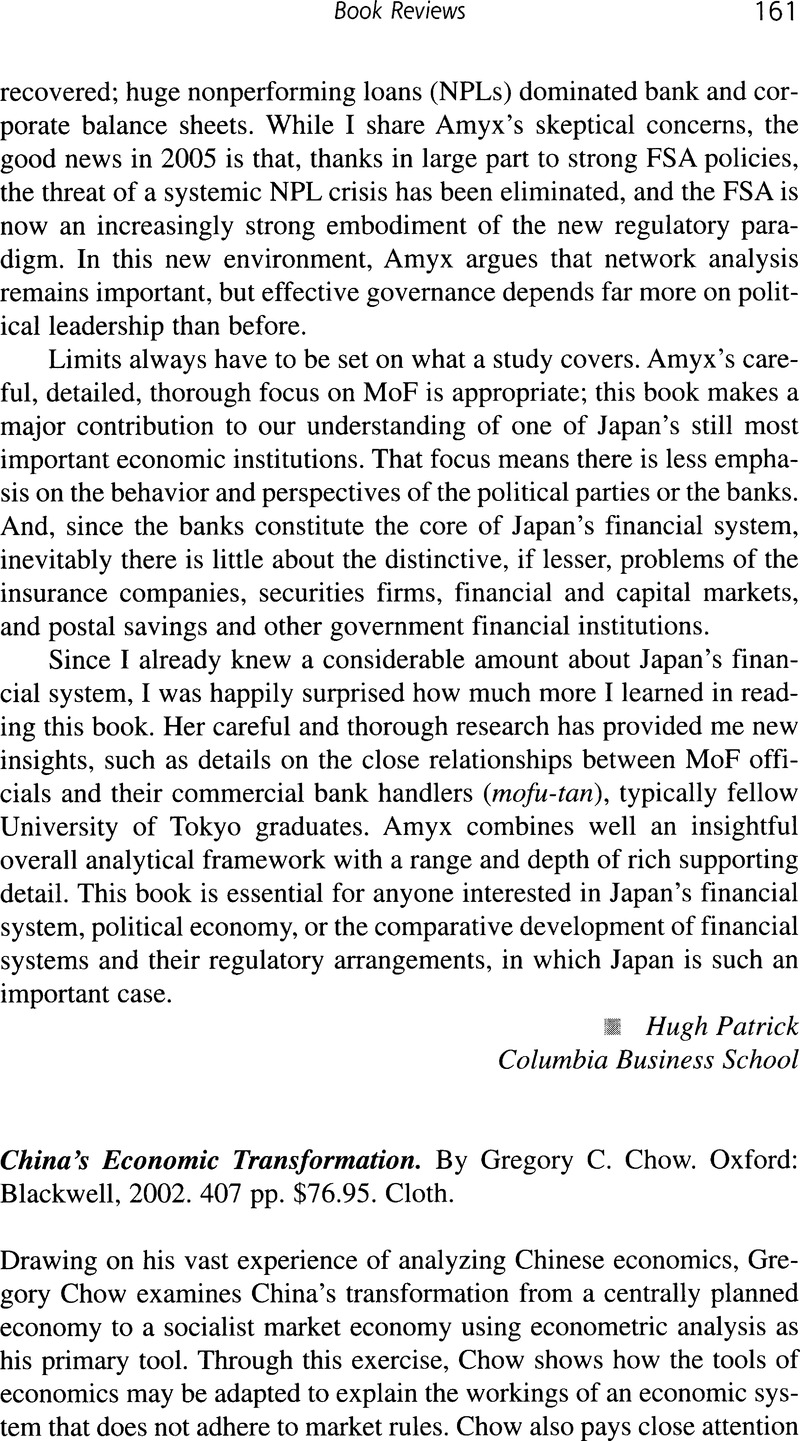 China's Economic Transformation. By Gregory C. Chow. Oxford: Blackwell ...