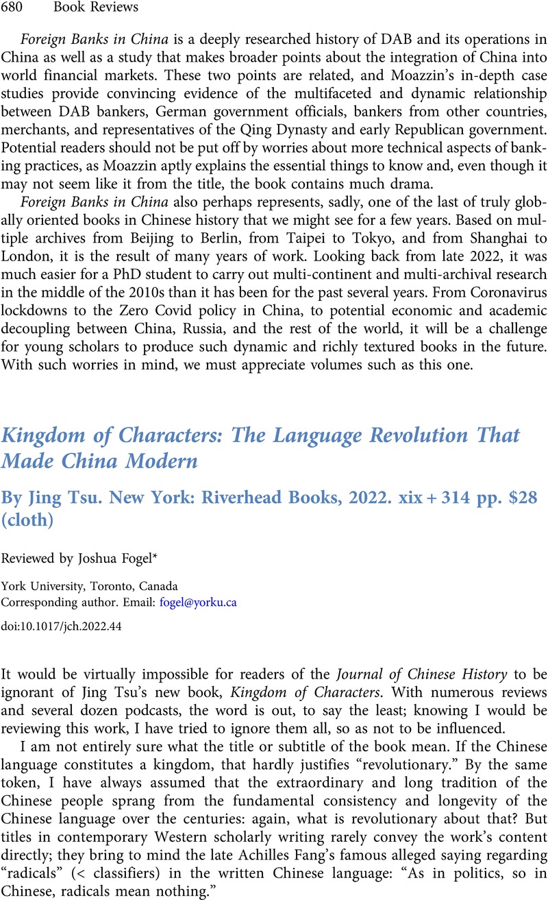 Kingdom of Characters: The Language Revolution That Made China Modern ...